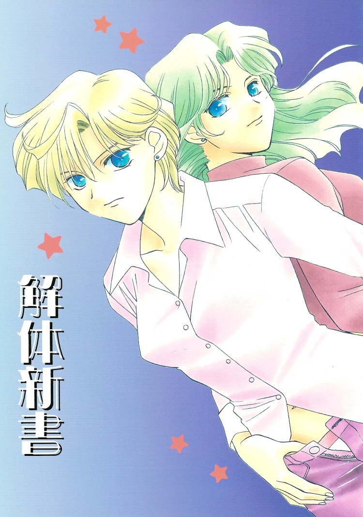 Yurimanga.net :: Guidebook [lililicious]